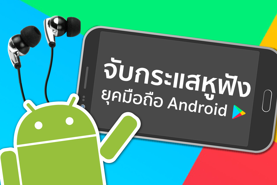 Mercular.com - ช้อปออนไลน์ Gadget หูฟัง เกมมิ่ง กล้อง สมาร์ทวอช ของแท้