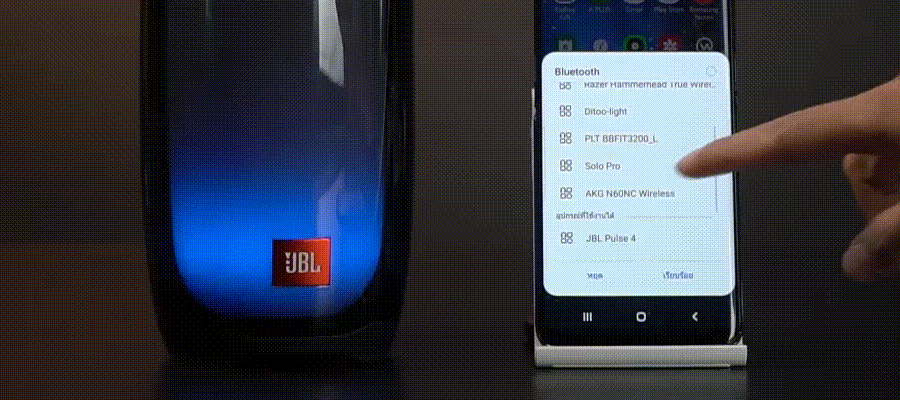 แนะวิธีแก้ปัญหาเวลาต่อบลูทูธไม่ได้ เชื่อมอุปกรณ์บลูทูธอยู่ดีๆ แต่พอจะ ...