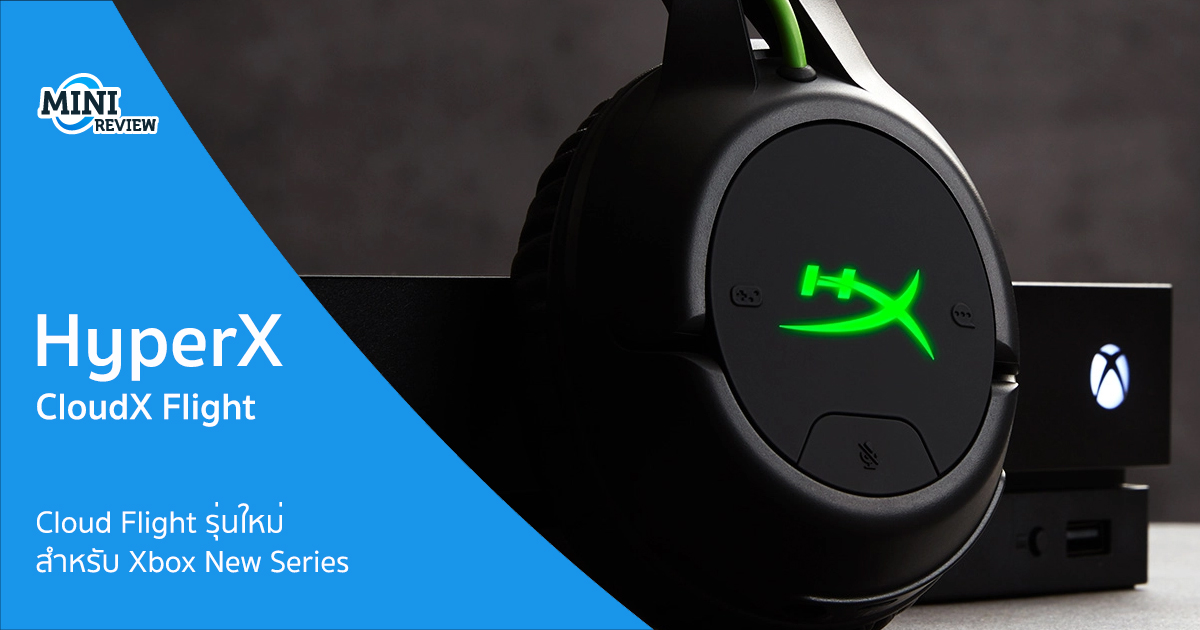 มินิรีวิว HyperX CloudX Flight