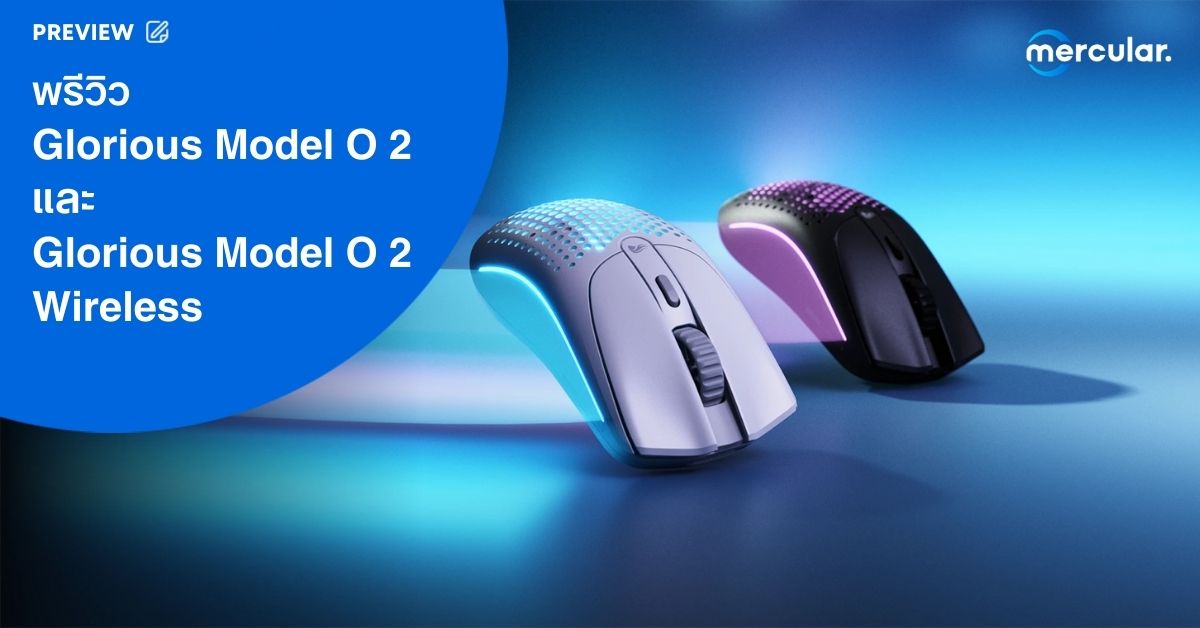พรีวิว Glorious Model O 2 / Model O 2 Wireless