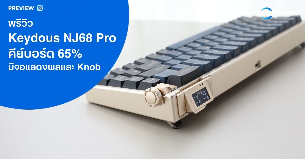 พรีวิว Keydous NJ68 Pro คีย์บอร์ด 65% มีจอแสดงผลและ Knob
