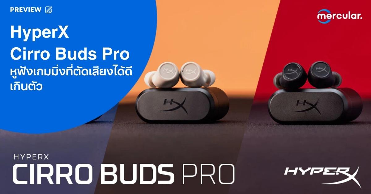 พรีวิว หูฟัง HyperX Cirro Buds Pro