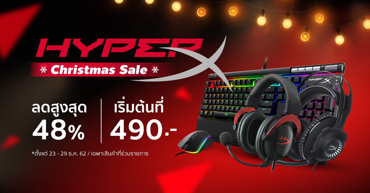 HyperX หูฟังเกมมิ่ง คุณภาพคุ้มค่าเหนือราคา