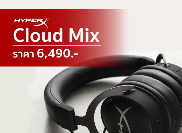 HyperX หูฟังเกมมิ่ง คุณภาพคุ้มค่าเหนือราคา