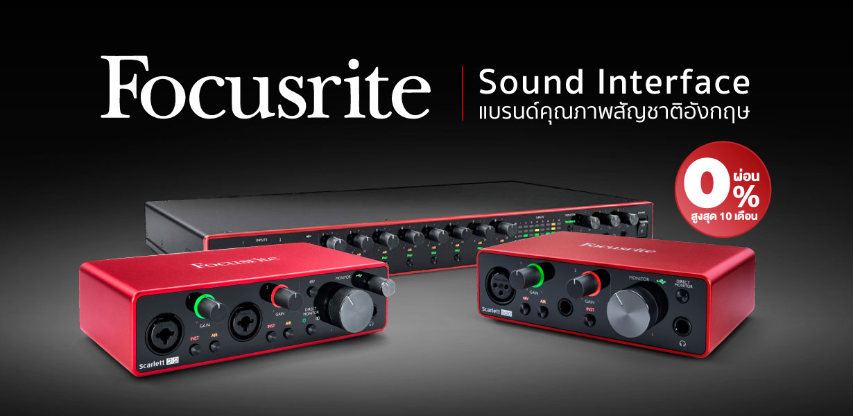Focusrite