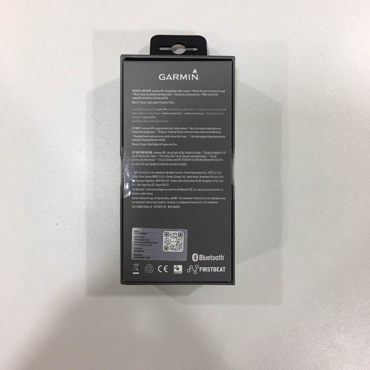 Garmin Vivomove HR Premium Sport Watch (Refurbished)