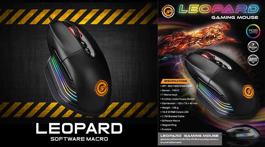 เมาส์ Neolution E-Sport Leopard Gaming Mouse