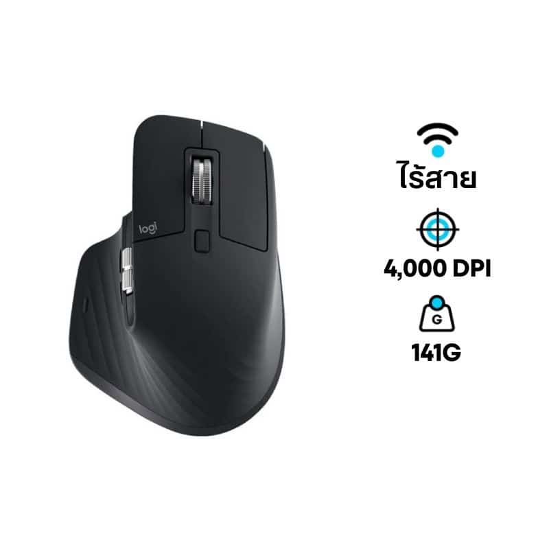 เมาส์ไร้สาย Microsoft Modern Mouse