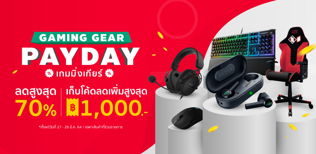 Gadget ที่ใช่ยังไงก็ Mercular ช้อปเลย ส่งฟรีทั่วไทย