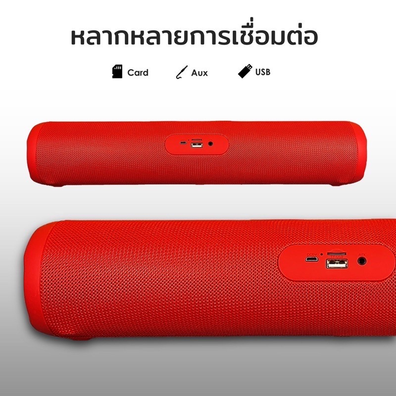 ลำโพง Ninja E7 Bluetooth Speaker