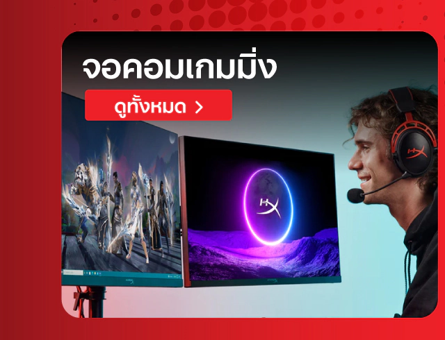 คอมประกอบ IHaveCPU คอมเล่นเกม สเปคแรง ผ่อนได้