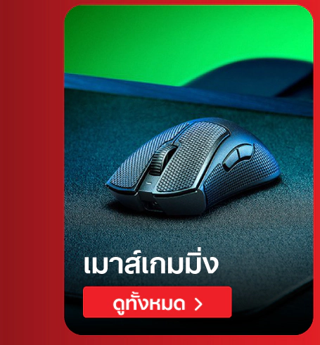 คอมประกอบ IHaveCPU คอมเล่นเกม สเปคแรง ผ่อนได้