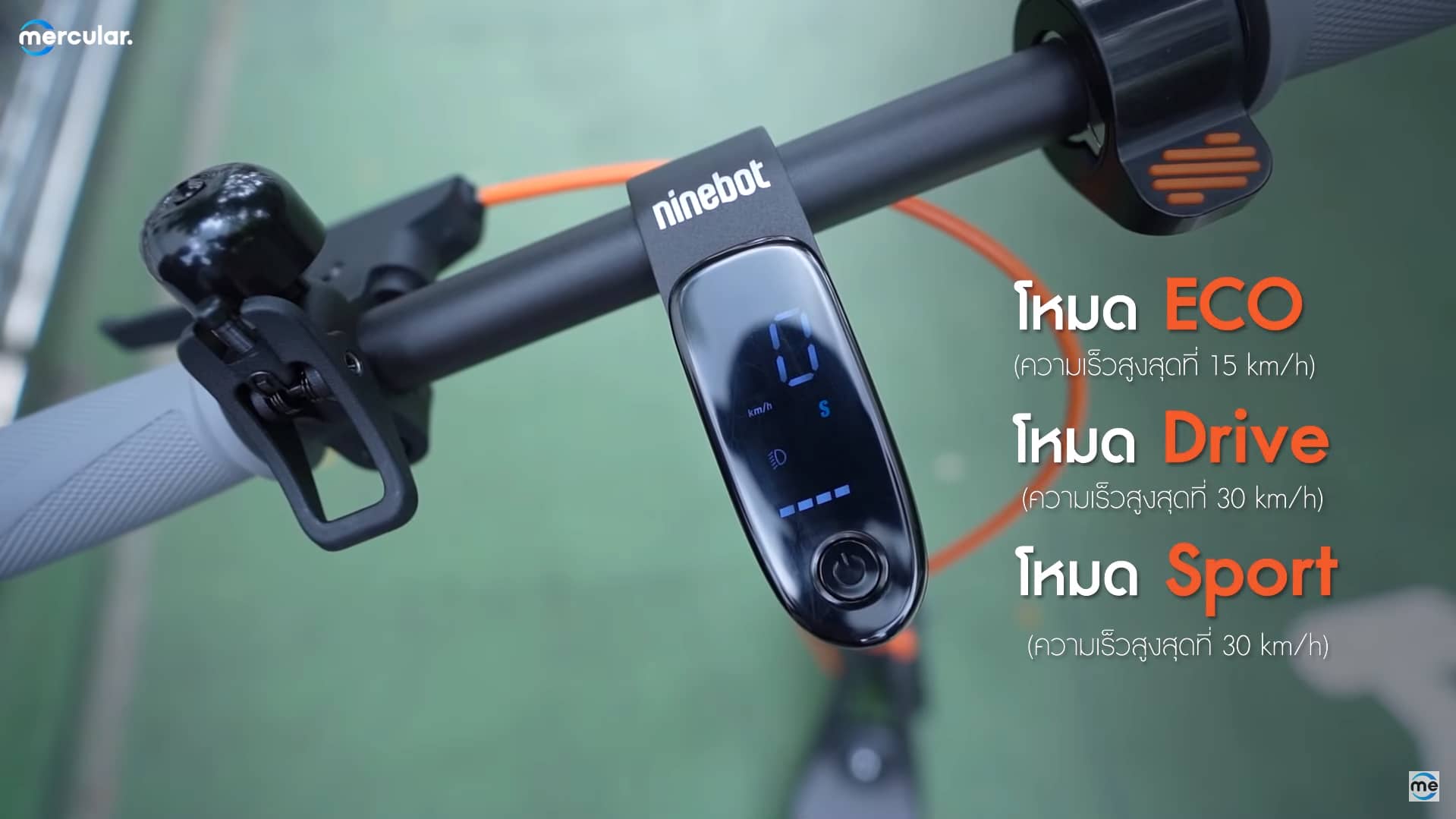 สกู๊ตเตอร์ไฟฟ้า Ninebot F40 ดีไซน์เรียบหรู ทรงพลัง วิ่งได้ไกล