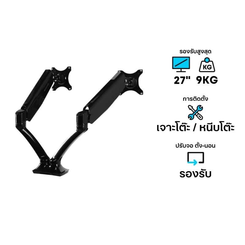 ขาตั้งจอคอมพิวเตอร์ ERGONOZ EGN-BLAZE-S Monitor Arm