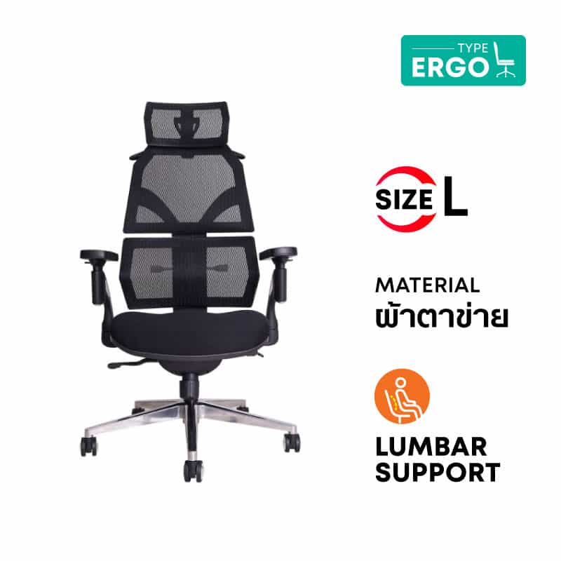 เก้าอี้สุขภาพ Sihoo Comfy Ergonomic Chair