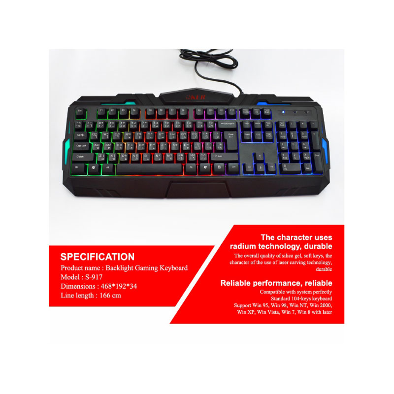 คีย์บอร์ด OKER S-917 Gaming Keyboard