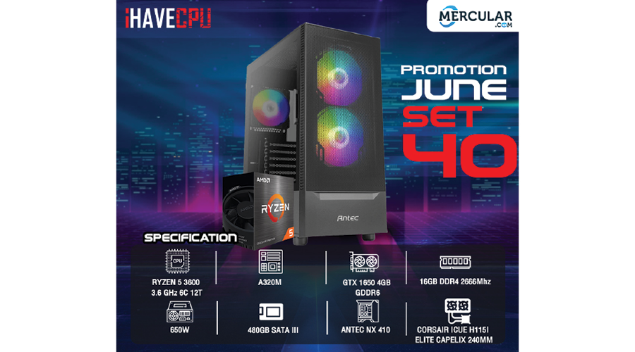 iHAVECPU Ryzen 5 3600 GTX 1650 Set 40 Computer Set