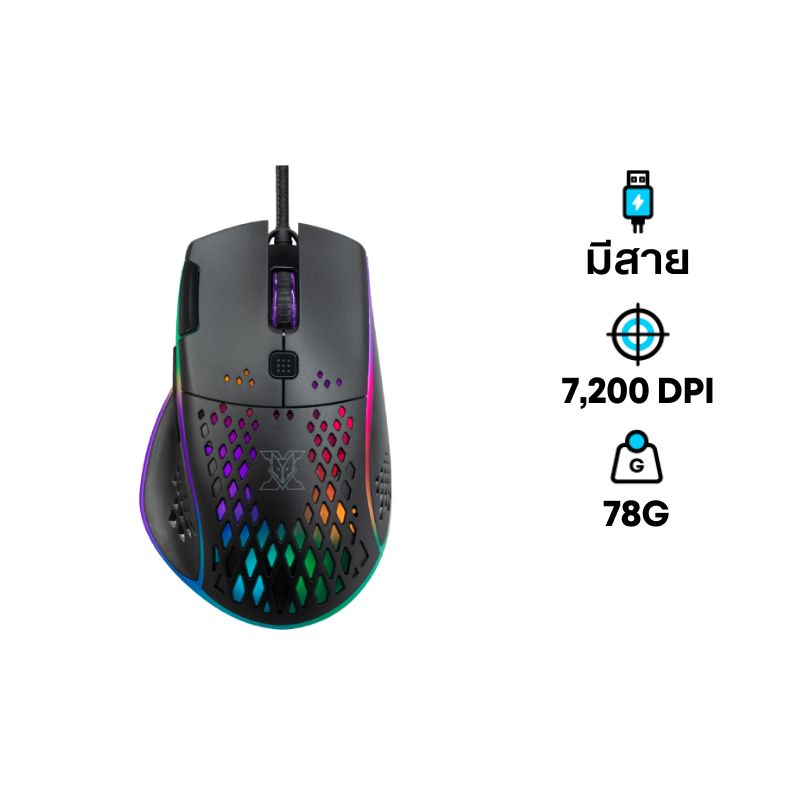เมาส์ Nubwo Solaka X42 Gaming Mouse