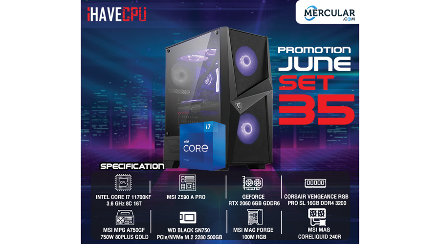 iHAVECPU Intel Core i7 11700KF RTX 2060 Set 35 Computer Set