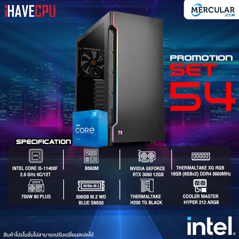 iHAVECPU Intel Core i5-11400F RTX3060 Set 54 Computer Set