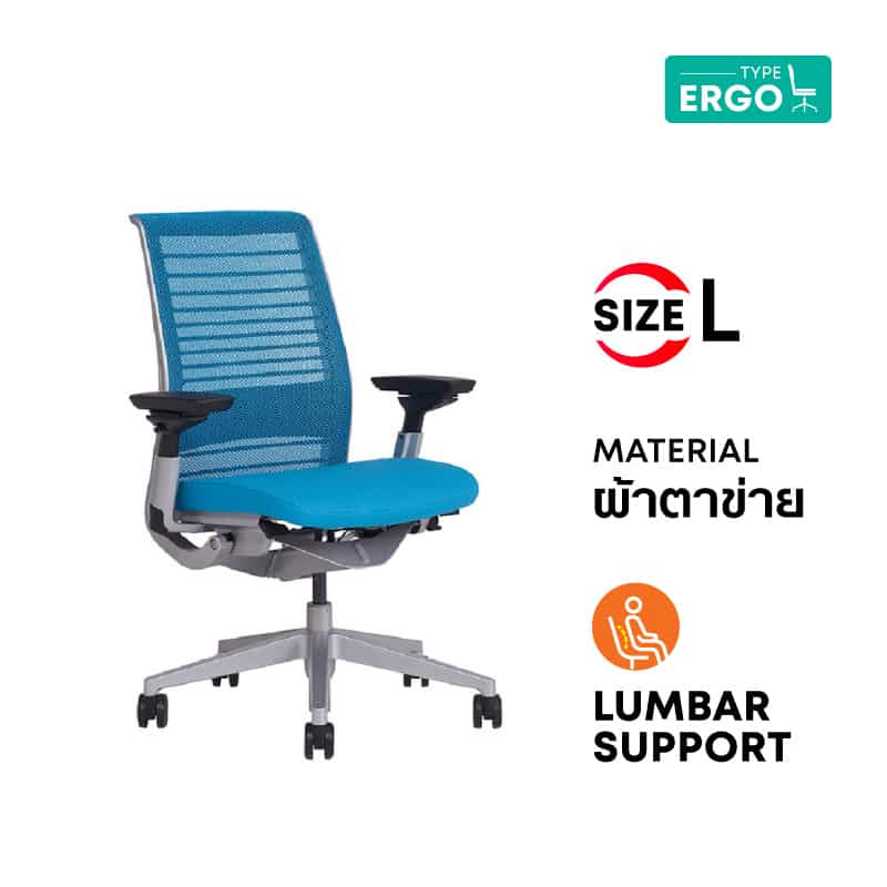 เก้าอี้สุขภาพ Bewell ENFOLD PLUS Ergonomic Chair