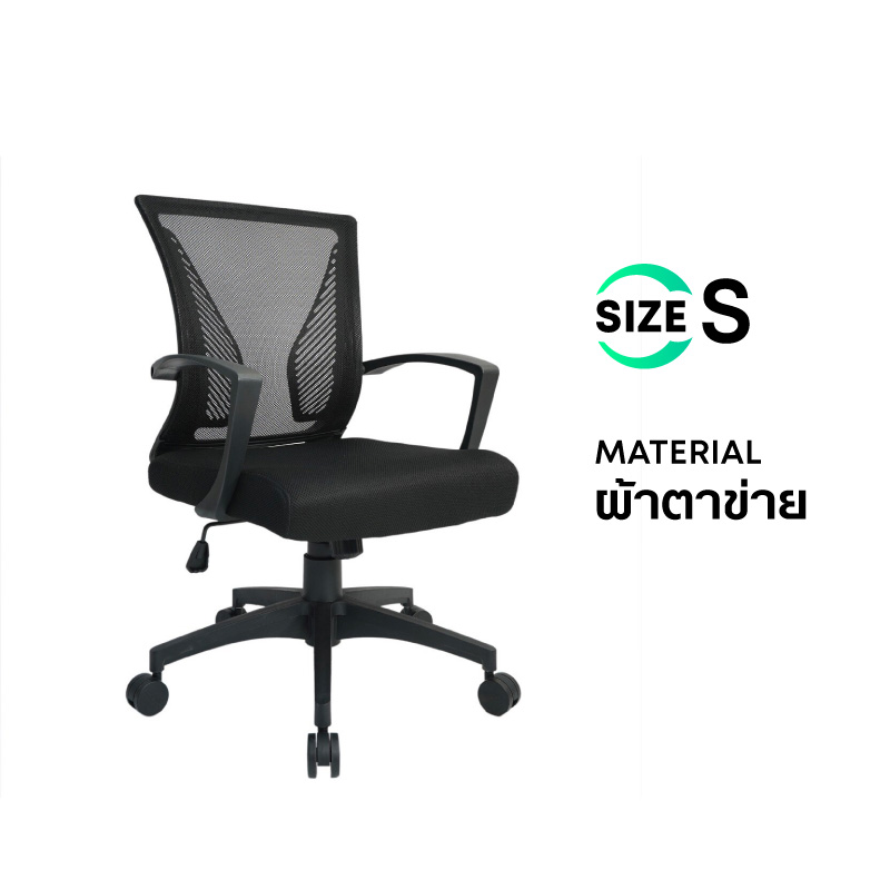 Modena เก้าอี้นั่งสบาย ไม่ปวดหลัง เก้าอี้ WFH เพื่อสุขภาพ