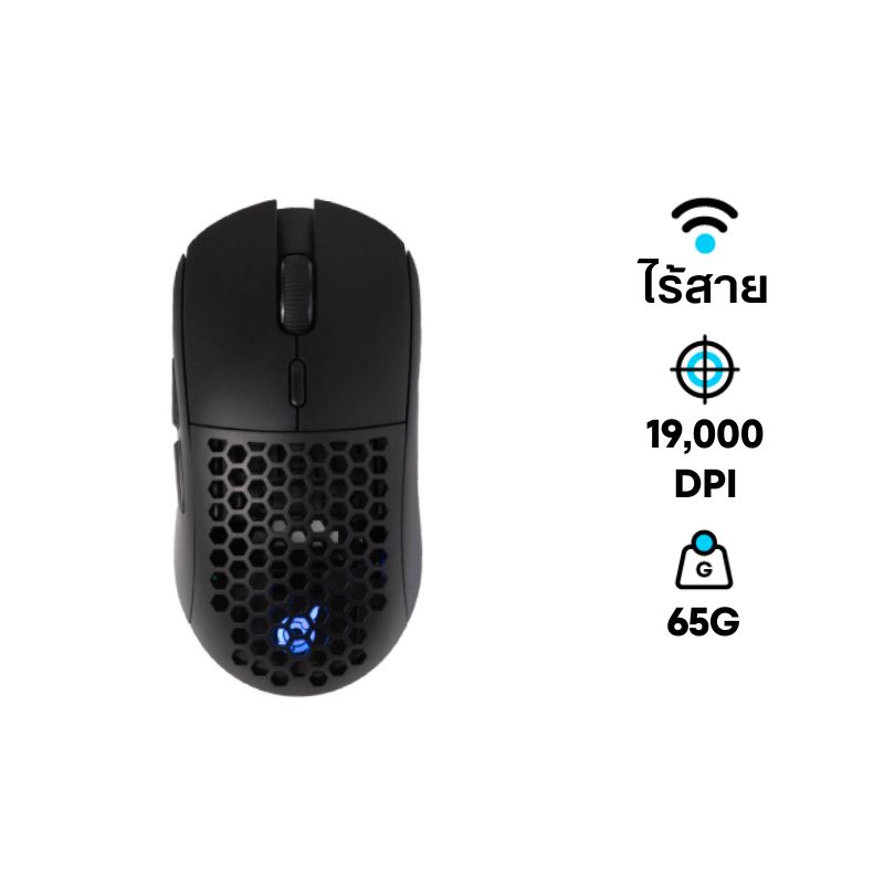 เมาส์ Razer DeathAdder V3 Pro Wireless Gaming Mouse