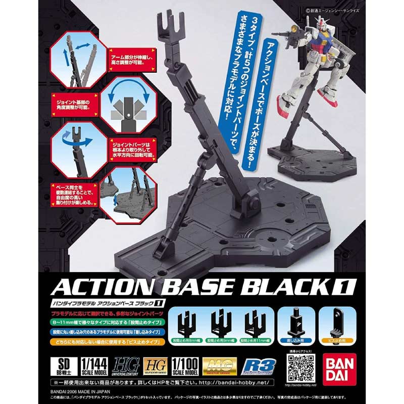 Bandai Action Base 1