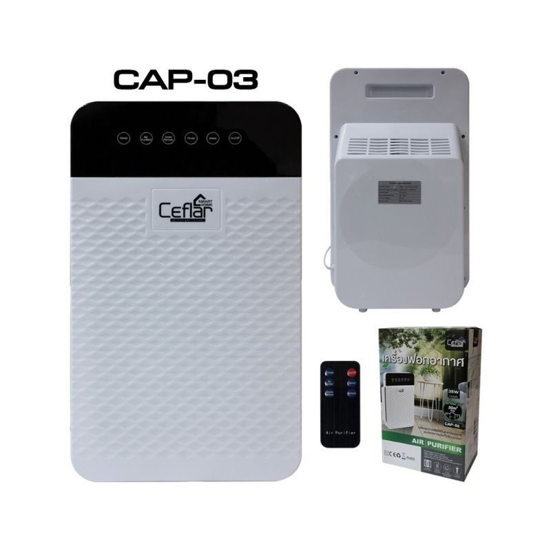 เครื่องฟอกอากาศ Ceflar CAP-03 Air Purifier