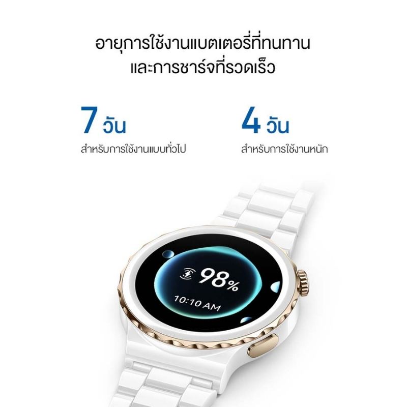 นาฬิกา Huawei WATCH GT 3 Pro Ceramic Smart Watch