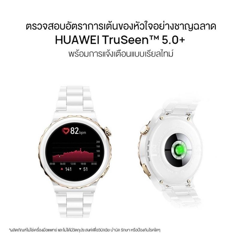นาฬิกา Huawei WATCH GT 3 Pro Ceramic Smart Watch