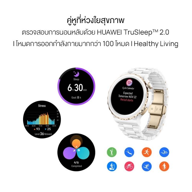นาฬิกา Huawei WATCH GT 3 Pro Ceramic Smart Watch