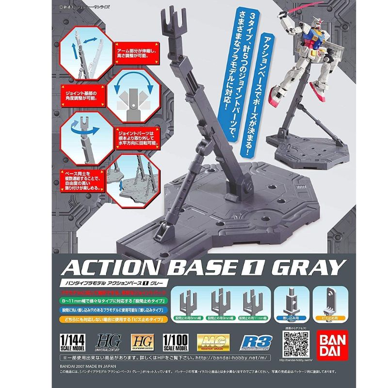 Bandai Action Base 1