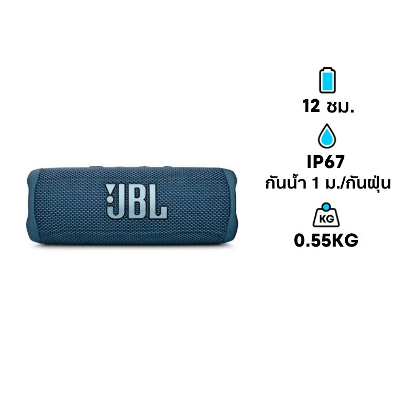 ลำโพง Jabra Connect 4S Bluetooth Speaker