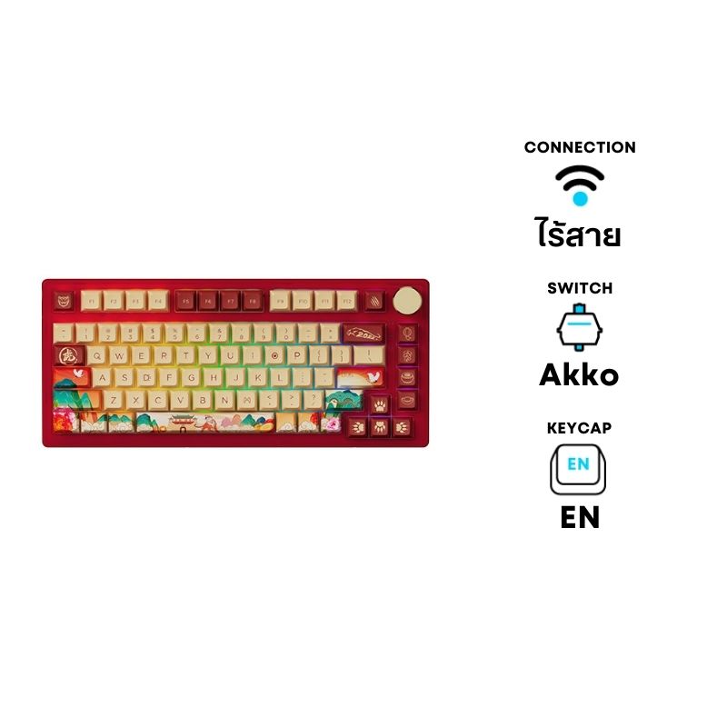 คีย์บอร์ด Custom Akko คีย์บอร์ดแมคคานิคอล เกมมิ่งได้ พิมพ์งานก็ดี