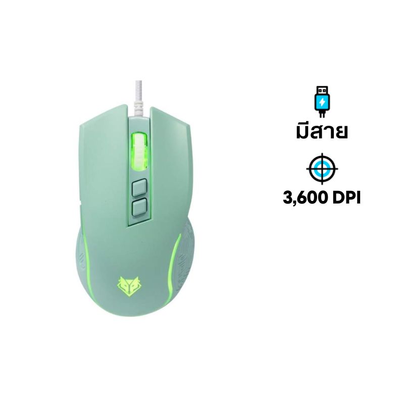เมาส์ Trust GXT 152 Illuminated Gaming Mouse