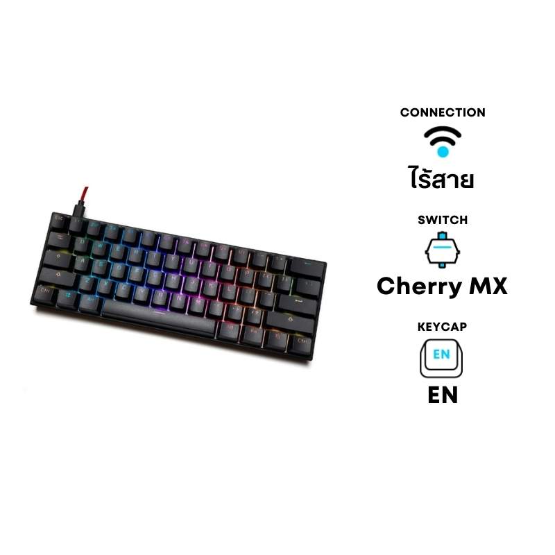 คีย์บอร์ดไร้สาย Anne Pro 2 ราคาดี ดีไซน์มินิมอล พร้อมไฟ RGB