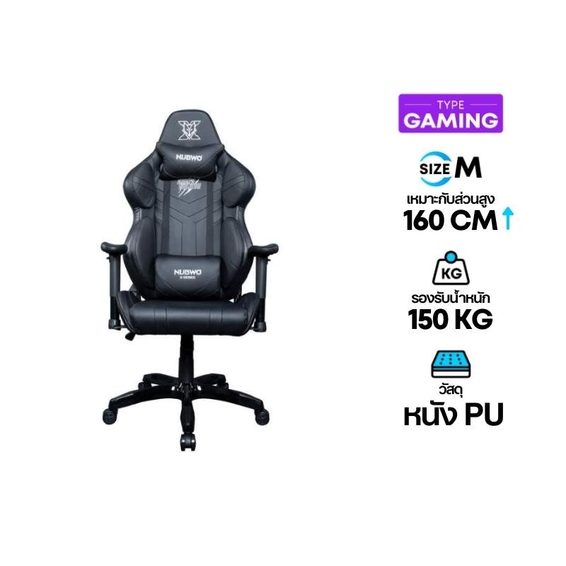 เก้าอี้เกมมิ่ง Raidmax DRAKON DK905 Gaming Chair