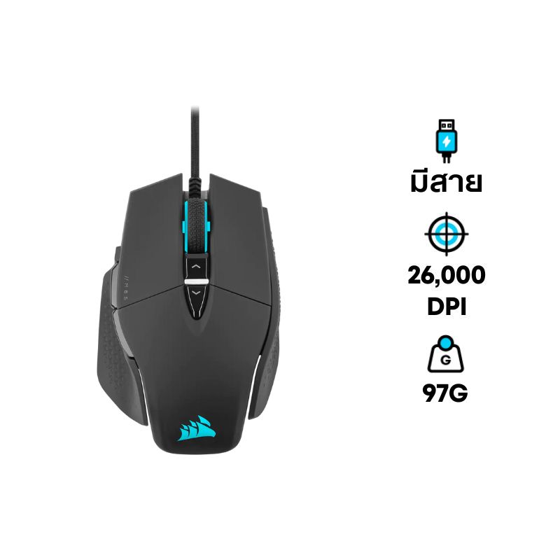 เมาส์ Corsair M65 RGB ULTRA Gaming Mouse
