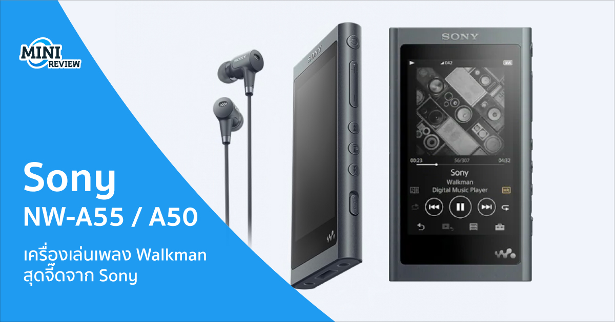 Sony NW A50 Series A55 A56HN Walkman sony-nw-a50-series-a55-a56hn-walkman