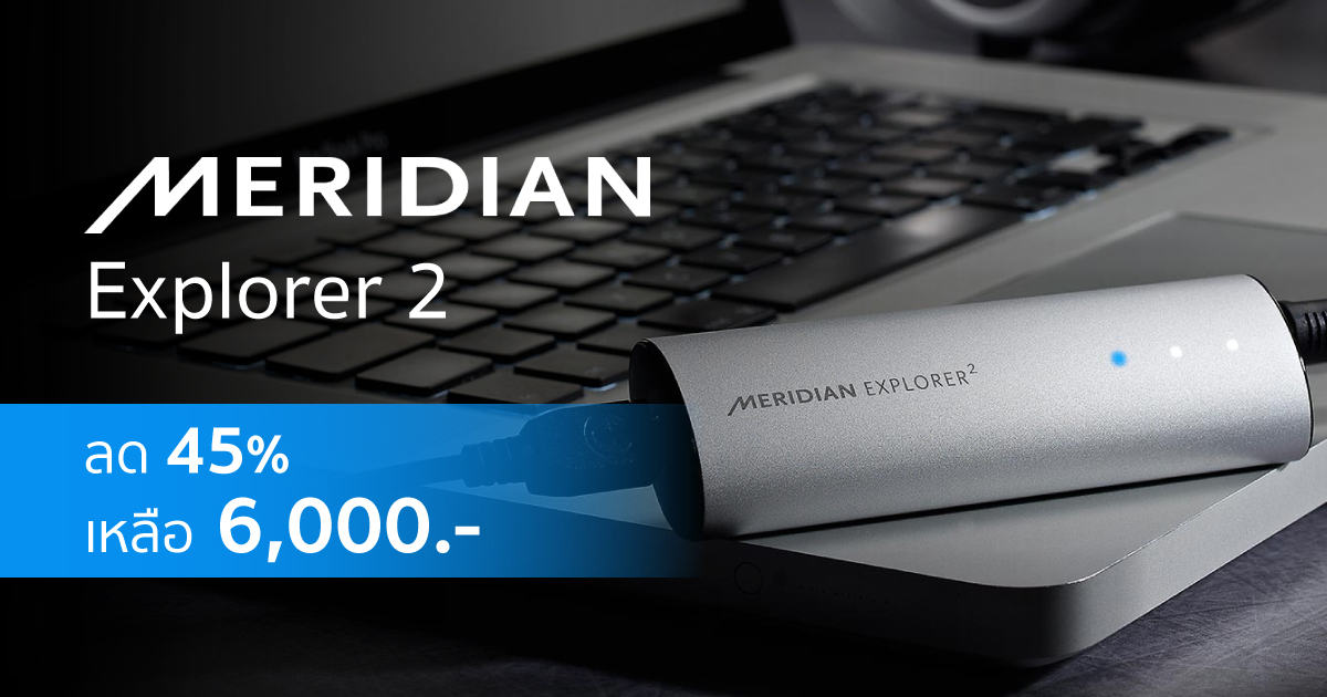 Review of meridian explorer dac - lockmzaer